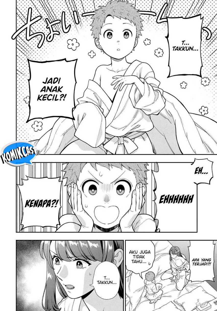 Musume Janakute, Watashi (Mama) ga Suki Nano?! Chapter 40 - Komikmama